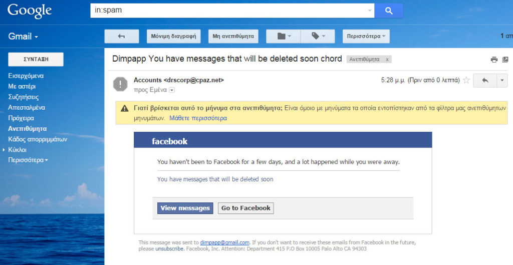 Phishing - Dimpapp